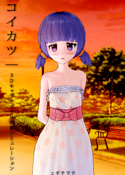 Legitimate - Abukara Shiori (Crabby) - Randomly Generated Moe - Booru